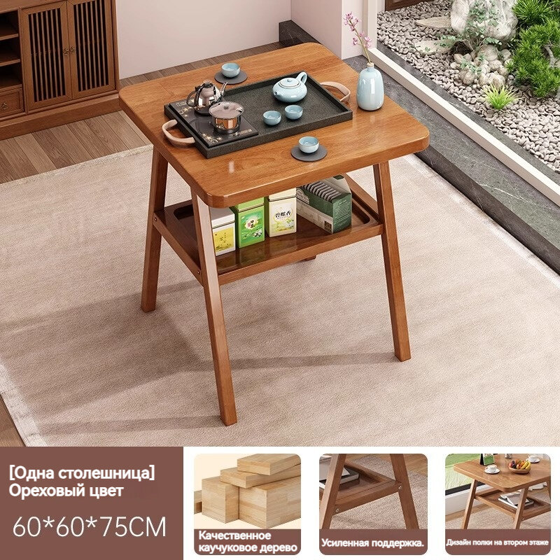 Стол журнальный "Цвет ореха", классический стиль, массив дерева， 60×60×75 см