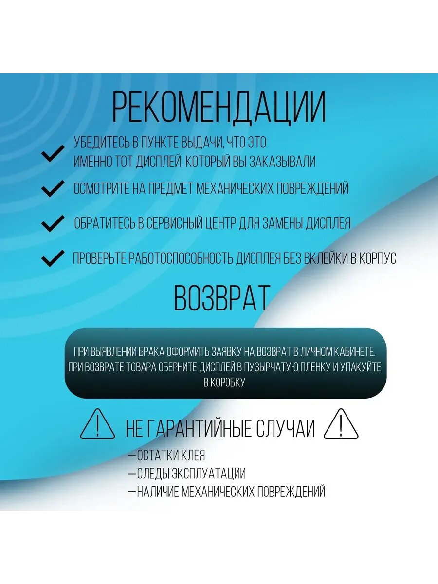 Дисплей для Realme 9 Pro Plus — фото 1