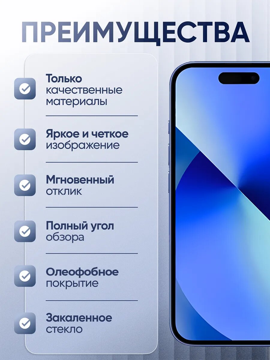 Дисплей для iPhone 16 JK OLED — фото 1