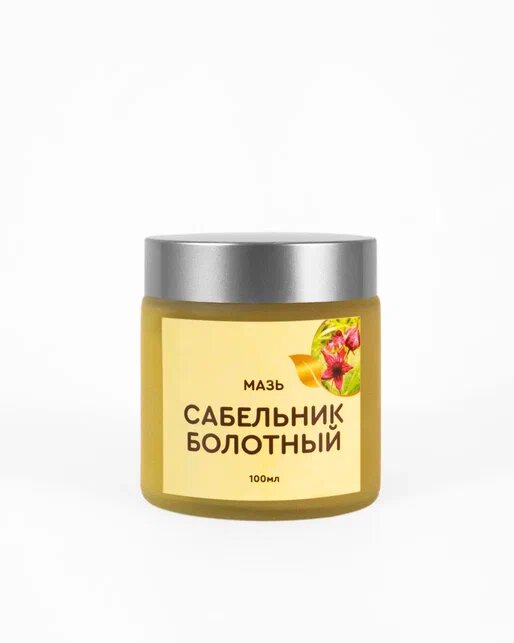 Мазь для суставов и связок с экстрактом Сабельника, обезболивающая от артрита и артроза, хондропротектор от радикулита, кавказское средство от боли, от остеохондроза и отеков ног, крем против подагры