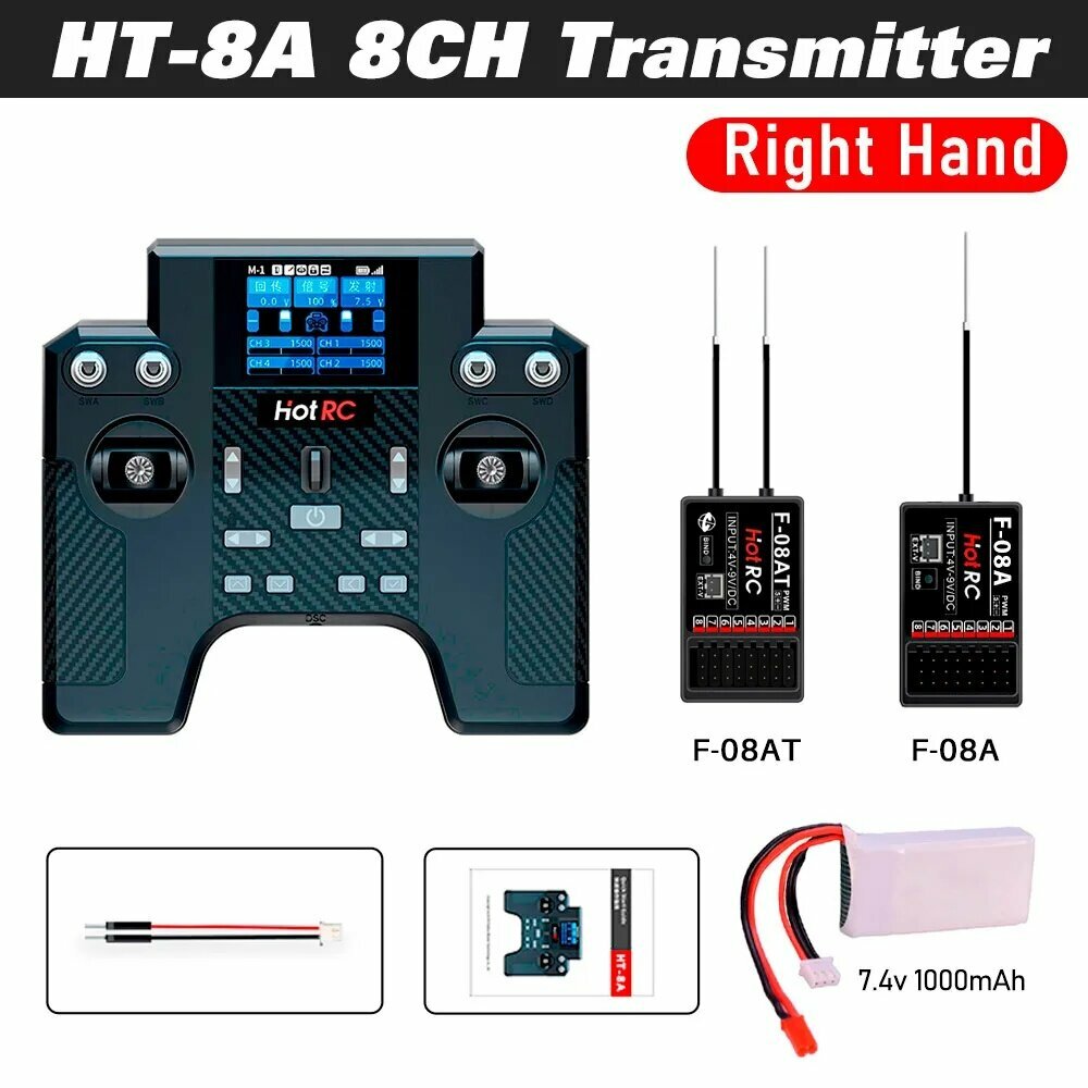 HOTRC HT-8A 8-канальный радиопередатчик с гироскопом и круиз-контролем, дальность до 300м, в комплекте с приёмником F-08AT