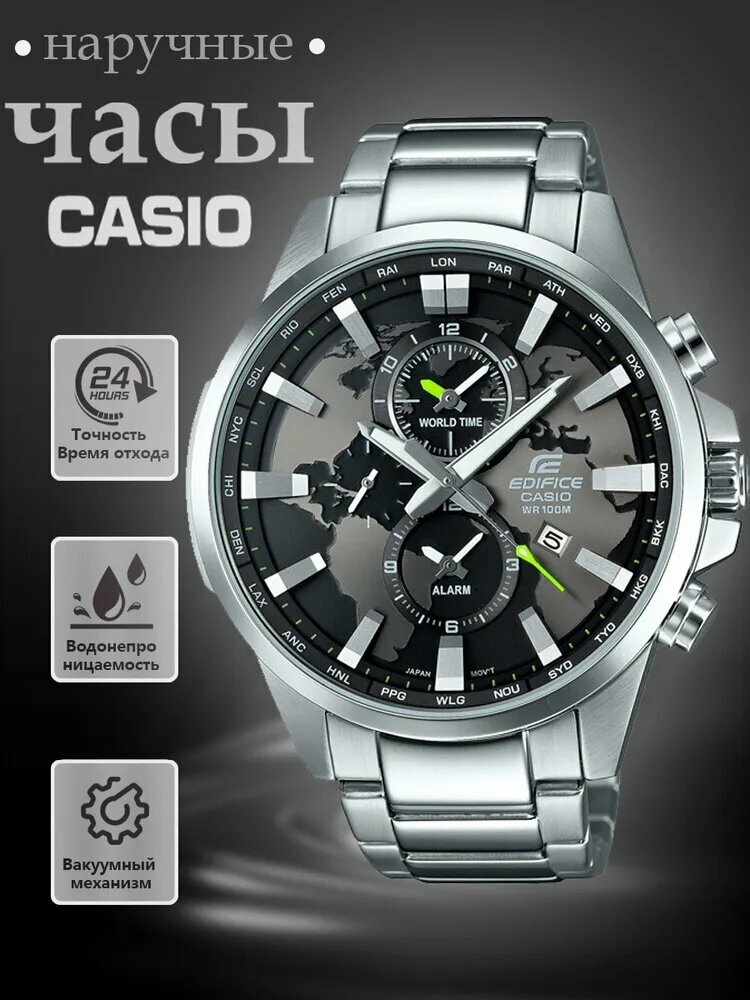 Casio Часы наручные Электронные