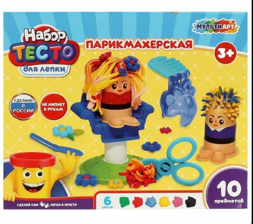 Набор для лепки "Парикмахер"