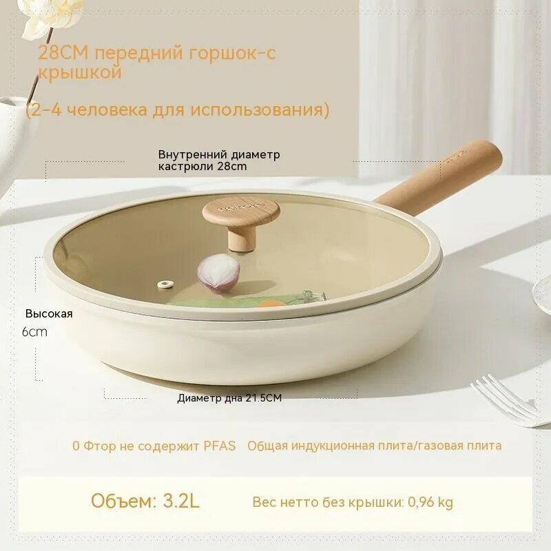 Сковорода для оладий, 28 см, с крышкой, со съемной ручкой