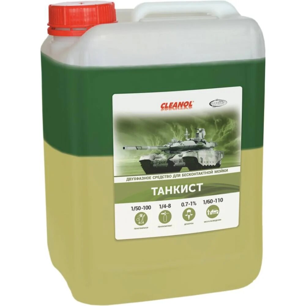 Автошампунь CLEANOL Танкист, канистра 20 кг для бесконтактной мойки, двухфазный 20/0043