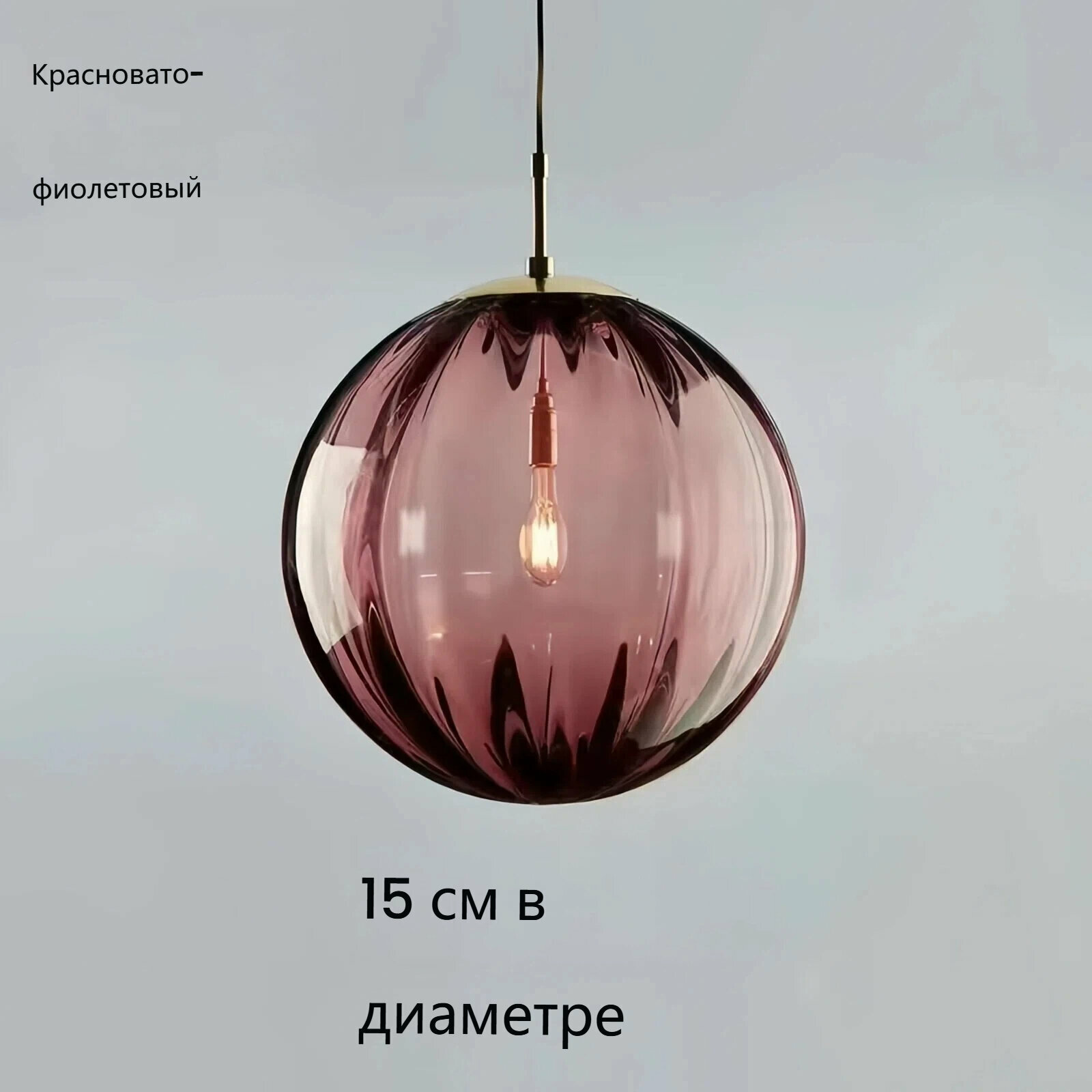 Люстра, E27, 40 Вт