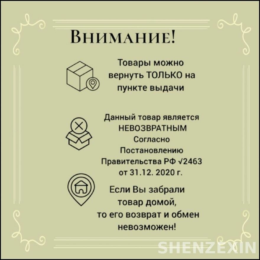 Ободок 1 шт. — фото 1