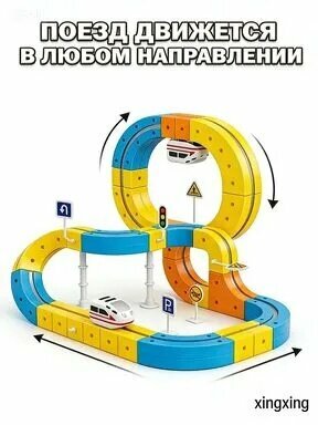 Конструктор — фото 1