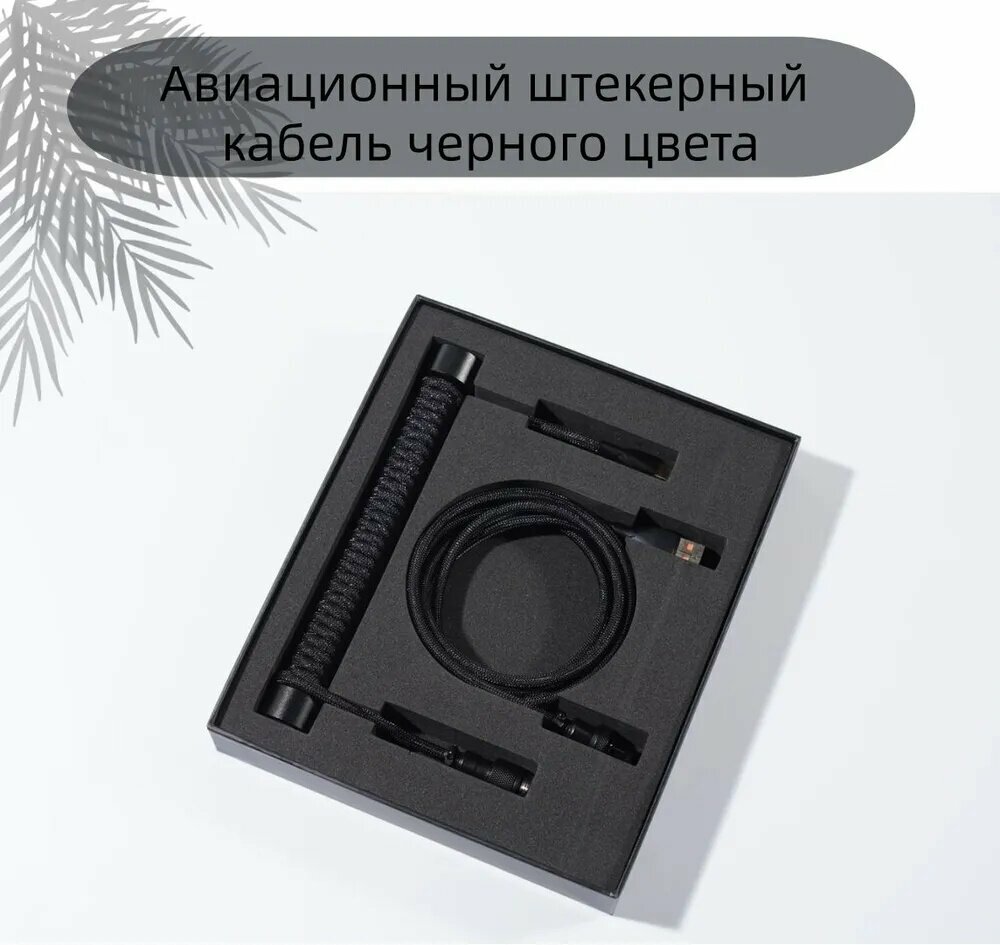 Коврик для мышки, черный