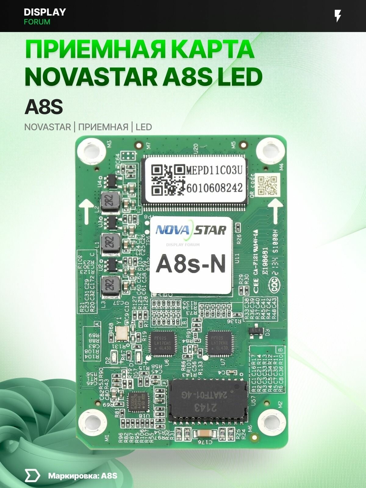 Приёмная карта NOVASTAR A8S receiving card LED экран модуль HUB75