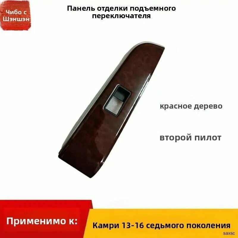 Запчасти для подъемника