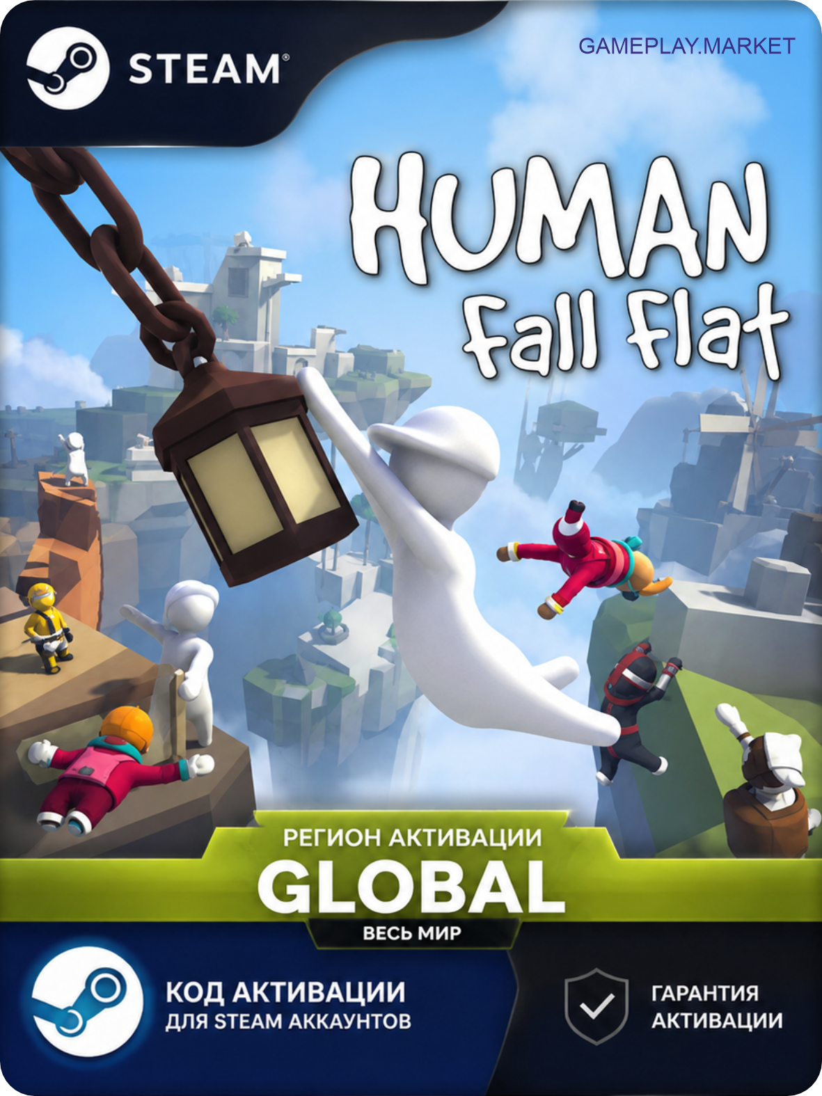 Игра Human: Fall Flat Steam GLOBAL / Для любых стран / Оригинальный ключ Steam
