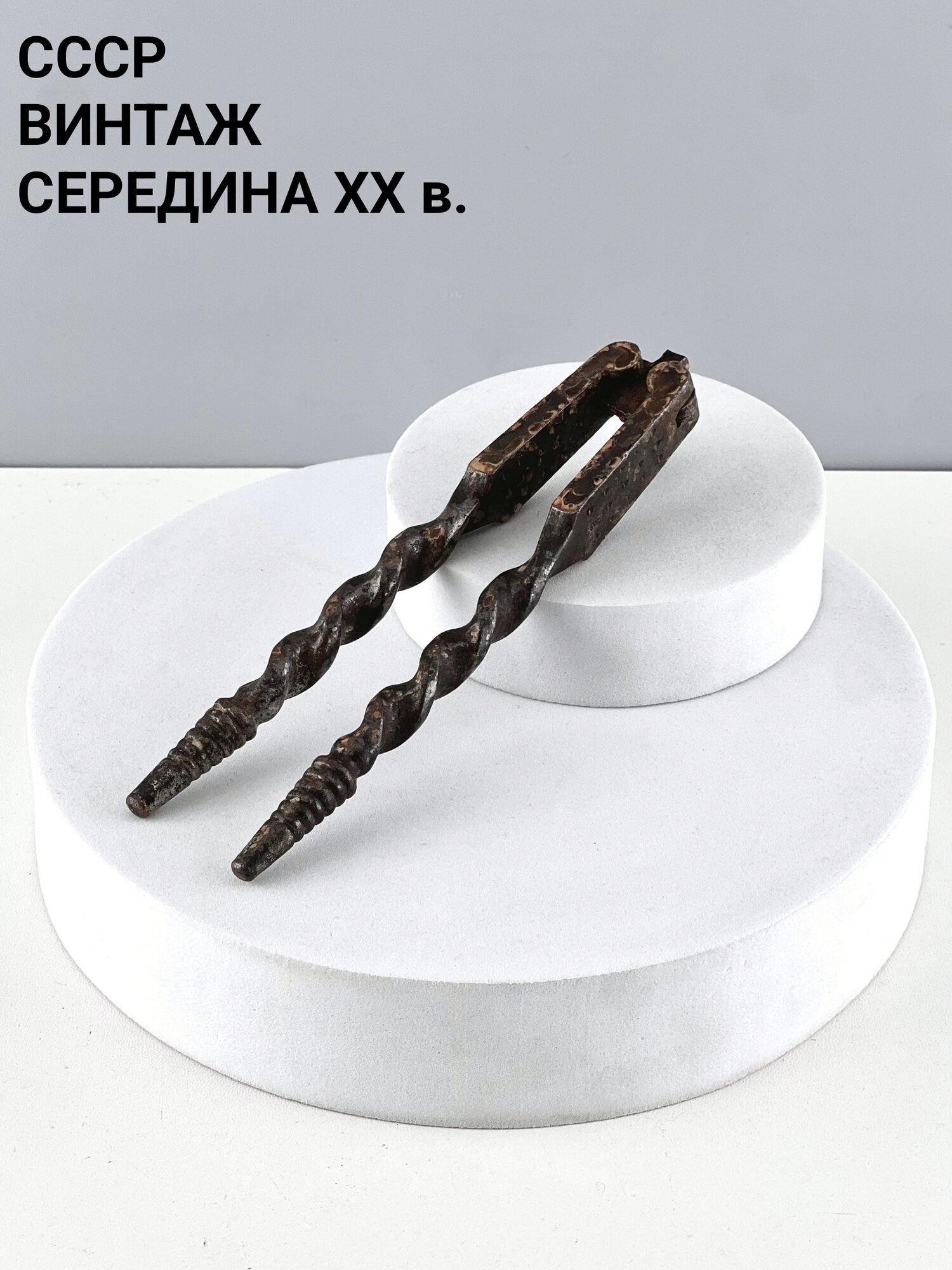 Винтажный орехокол "Щелкунчик". Металл. СССР, середина 20-го в.