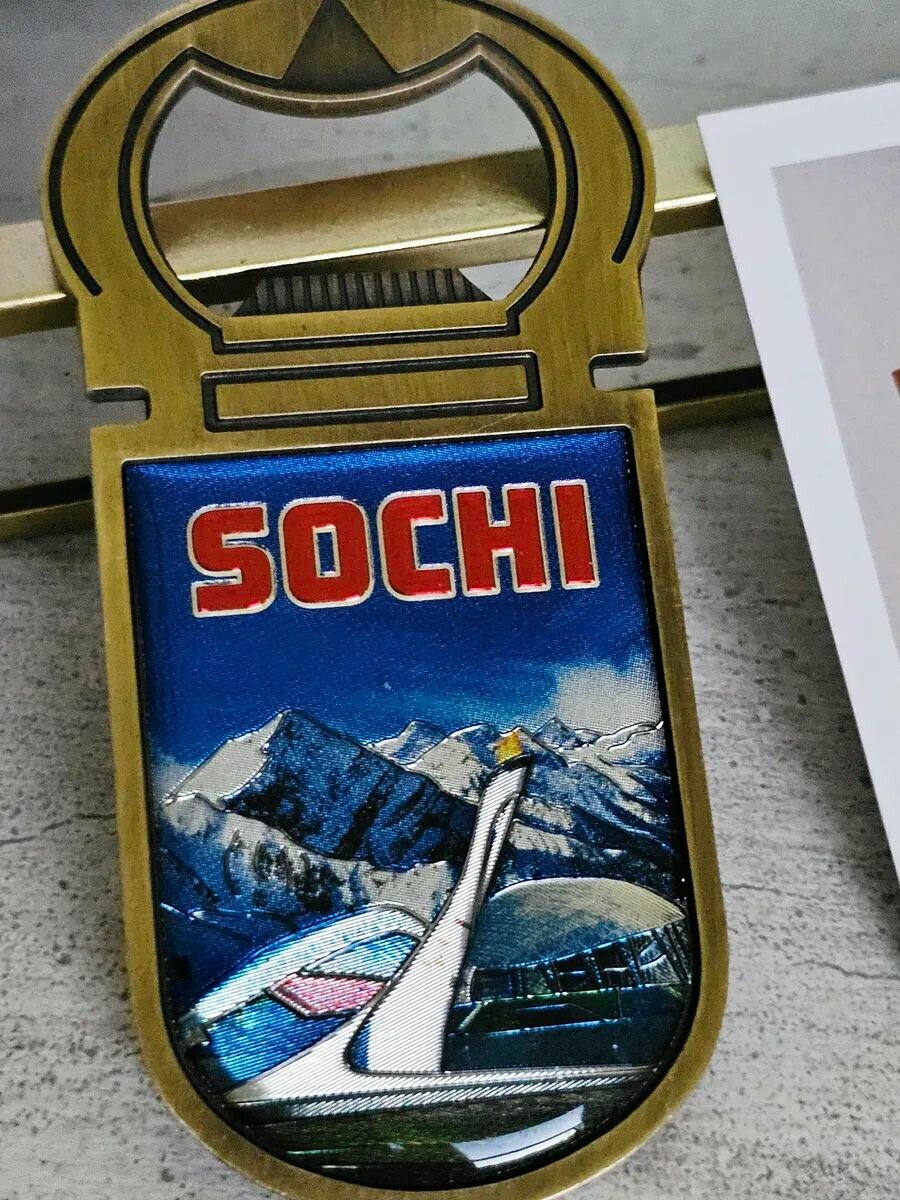 Сочи магнит открывашка сувенирный