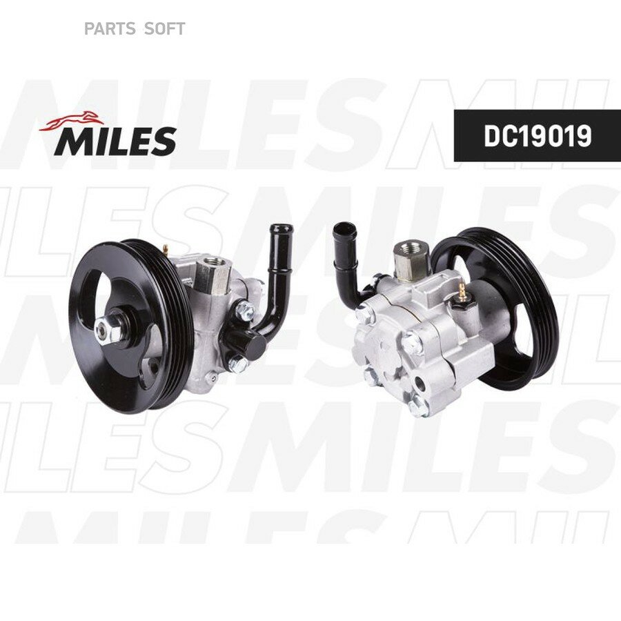 MILES DC19019 Насос ГУР