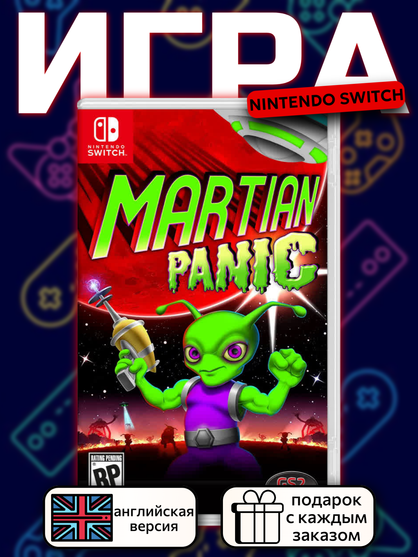 Martian Panic [Switch, английская версия]