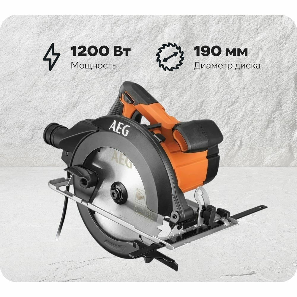 Циркулярная пила AEG KS12-1 4935472006