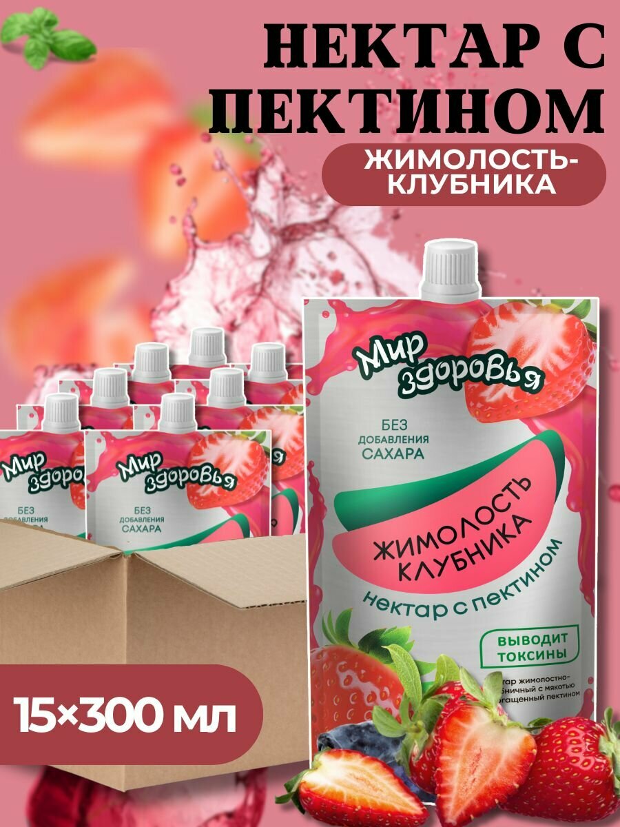 Нектар без сахара с пектином Жимолость с клубникой 15 шт по 300 мл