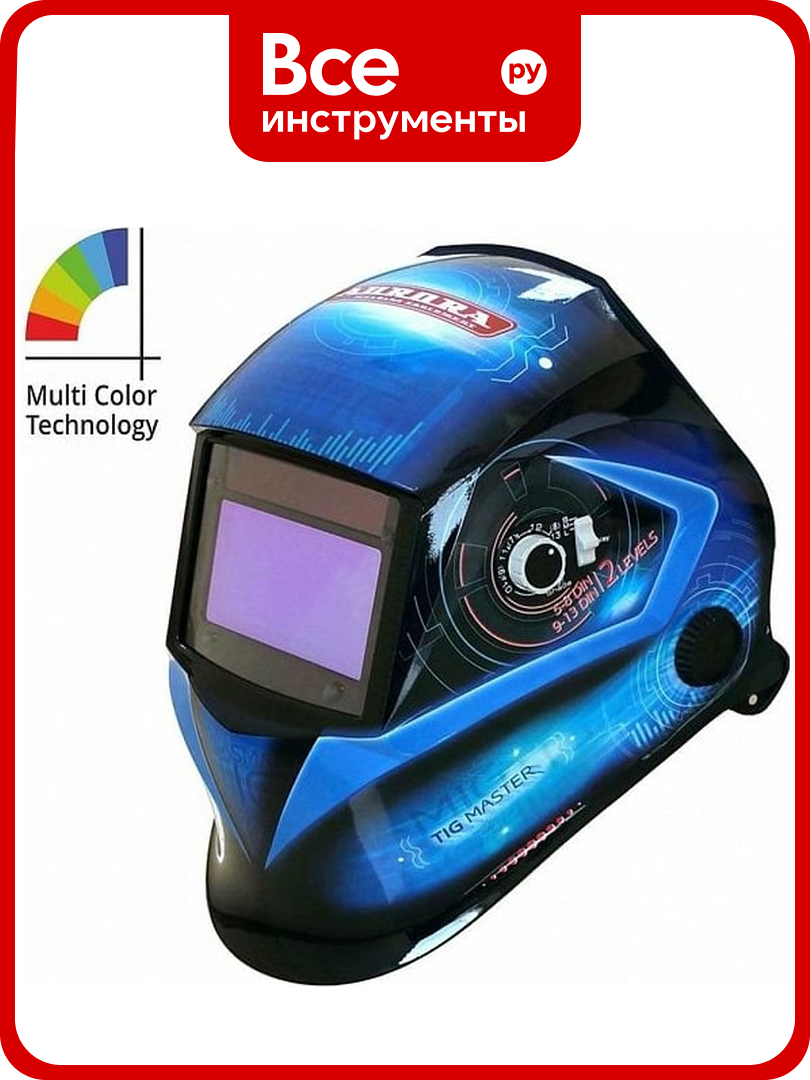 Маска сварщика с увеличенным светофильтром Aurora Хамелеон SUN7 TIG MASTER 16876, Светофильтр оснащён 4-мя регулировками