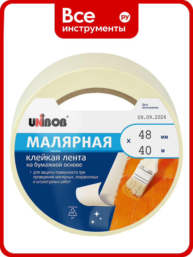 Малярная лента UNIBOB 48 мм × 40 м, крепированная бумага, натуральный каучуковый клей, белый, окрашивание поверхностей