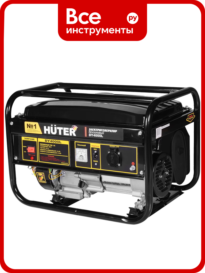 Бензиновый генератор Huter DY4000L 64/1/21 с индикатором уровня топлива, датчиком масла и ручным стартером, открытый
