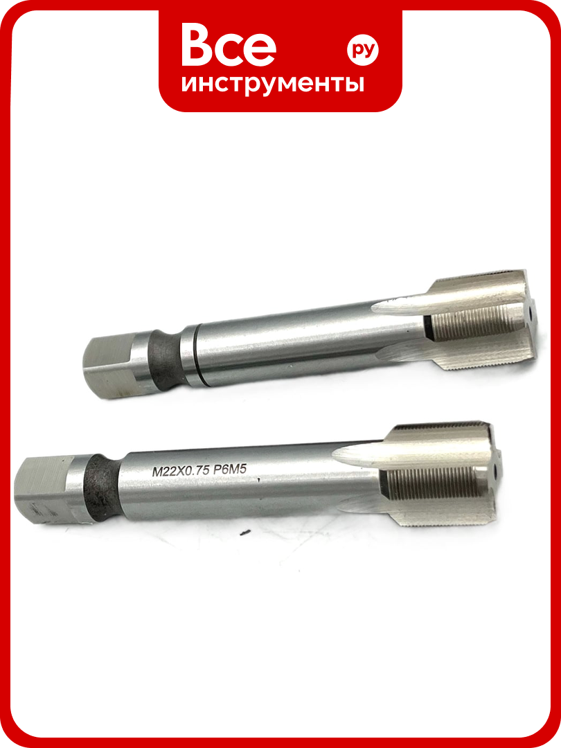 Машинно-ручной метчик TORNERI М22х1.5 комплект из 2-х штук Р6М5 028725, износостойкий