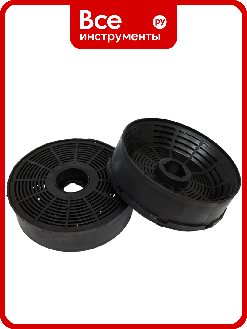 Фильтр угольный DeLonghi DFC010, для вытяжек, пластик/уголь, 0.5 кг