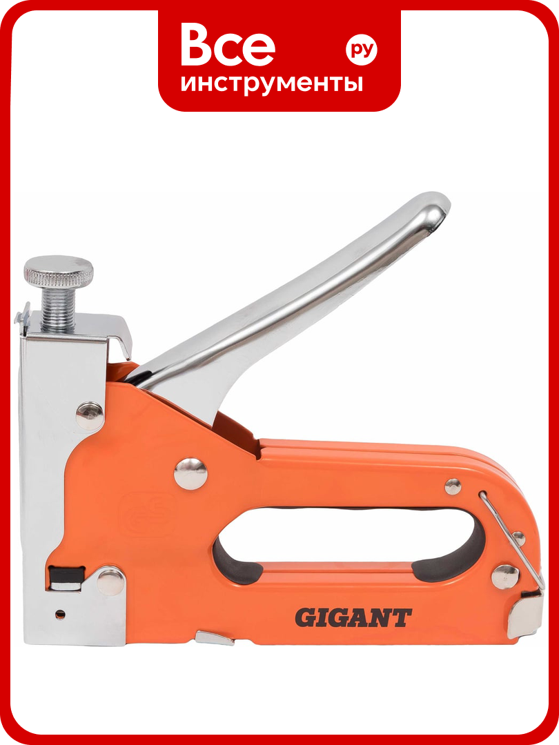 Строительный степлер и антистеплер Gigant GCS-2