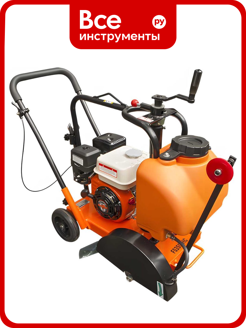 Швонарезчик Grost FS350-HC 103161 с бензиновым четырёхтактным двигателем и датчиком уровня масла для дорожных работ