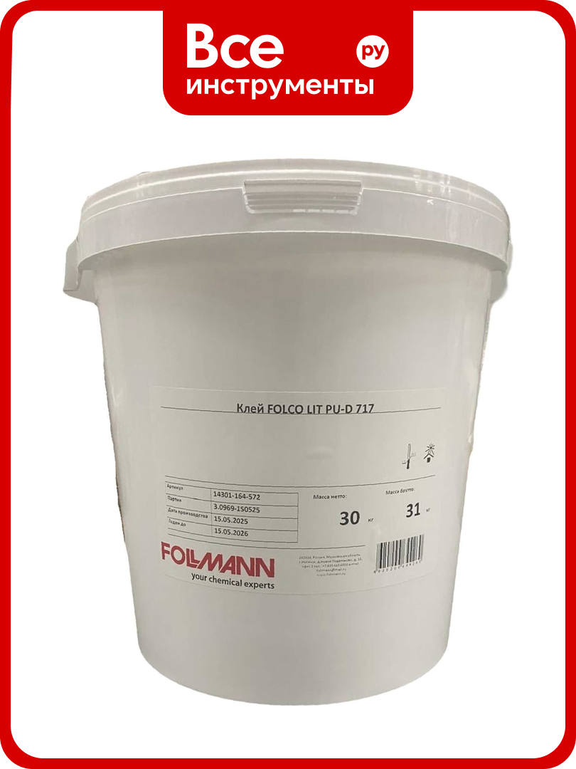 Клей FOLCO LIT PU-D 717 Follmann ведро 30 кг 14301-164-572