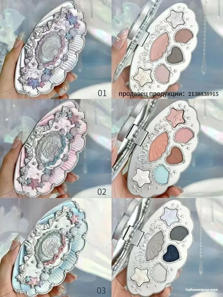 Flower Knows 03 Палетка теней для век Shell Pearl Series из шести цветов