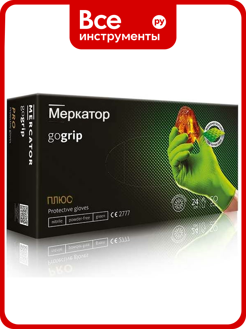 Профессиональные нитриловые перчатки gogrip, зеленые, размер М, 25 пар