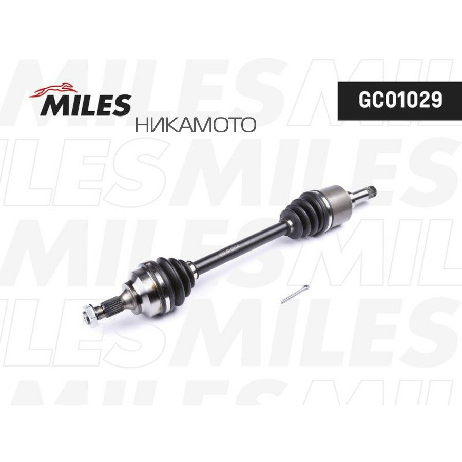 MILES GC01029 Привод в сборе левый CITROEN BERLINGO/C4/PEUGEOT PARTNER/307 1.2HDI-2.0 00- (GKN 303570) GC01029