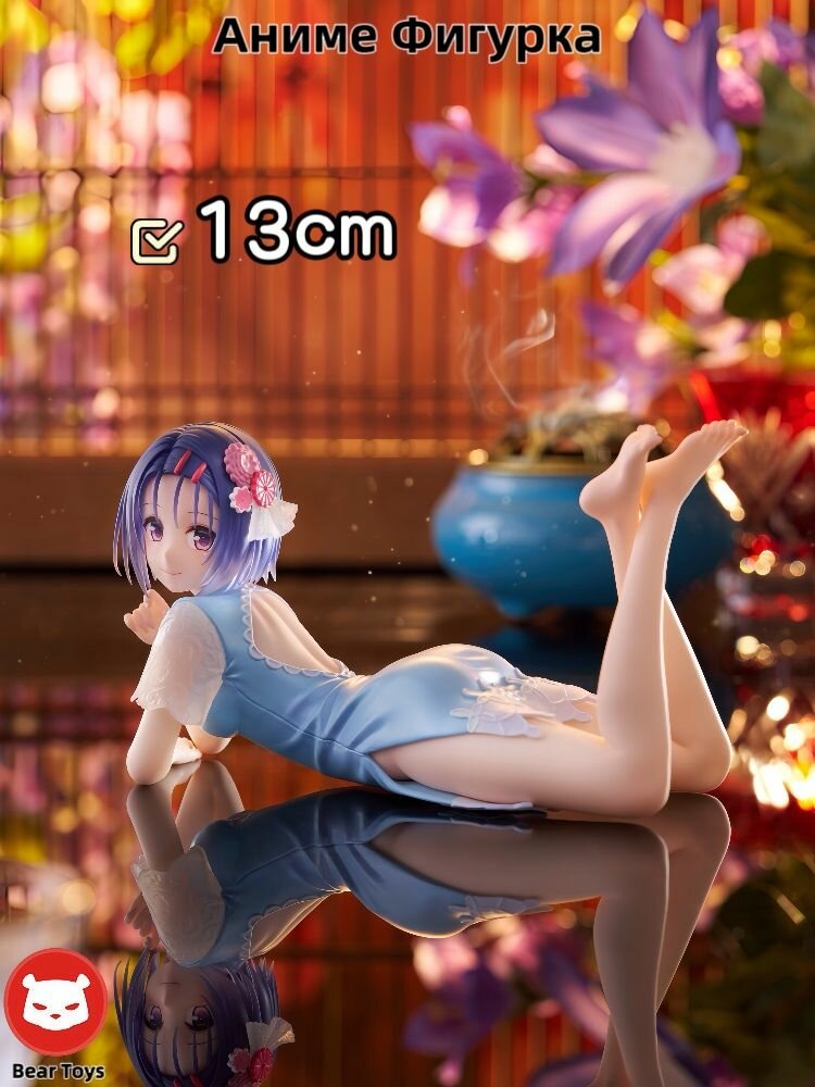 Аниме Фигурка Любовные неприятности Микан Юки 13cm / To Love Anime Figuer