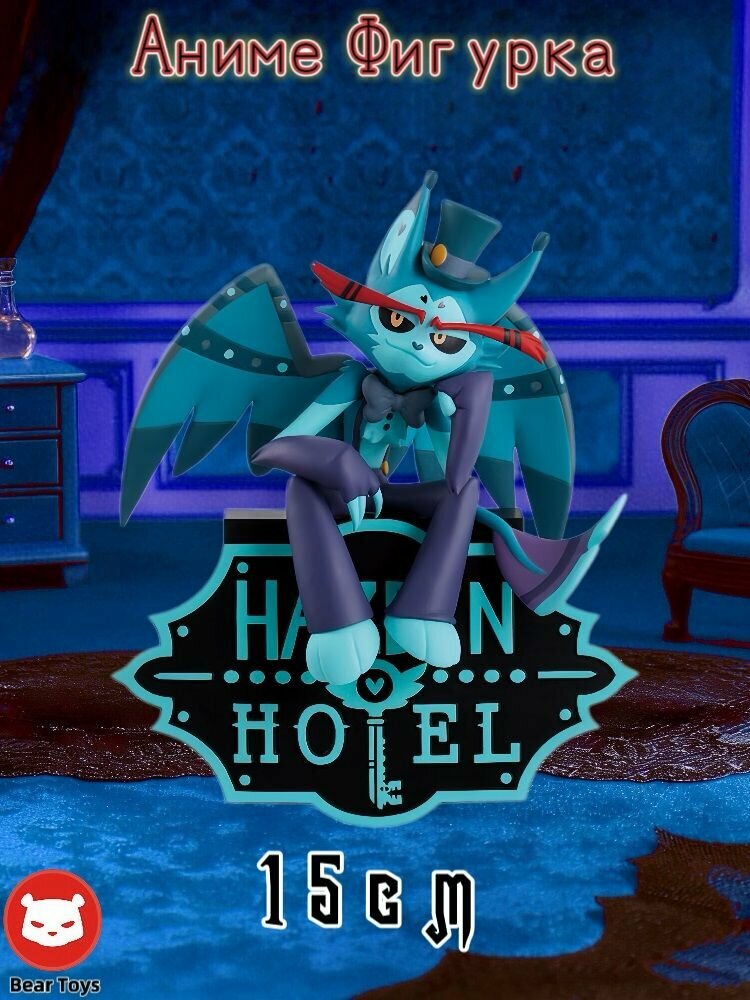Аниме-фигурка Monitor Top Отель Хазбин Хаск (версия A) 15 см / Hazbin Hotel Husk (Ver.A) Figure by Bandai Spirits