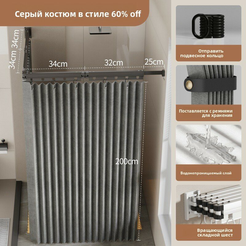 Штора для ванной складная, раздвижная перегородка гармошка для душа, водонепроницаемая, установка без сверления, зонирование санузла, узоры, орнаменты, Space, ПВХ, штора для ванной комнаты, серый