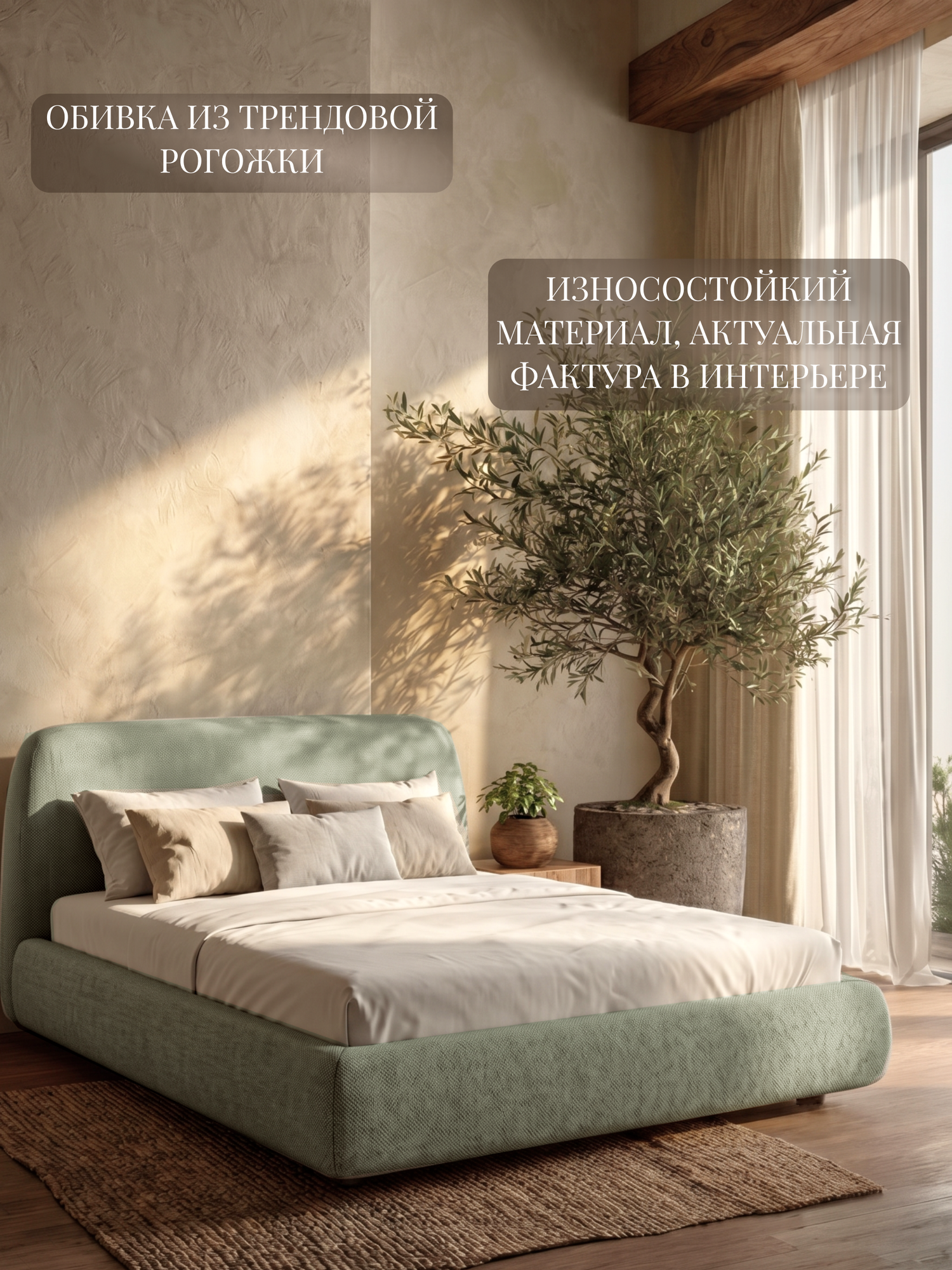 Кровать двуспальная 180х200 с подъемным механизмом Plato sage — фото 1