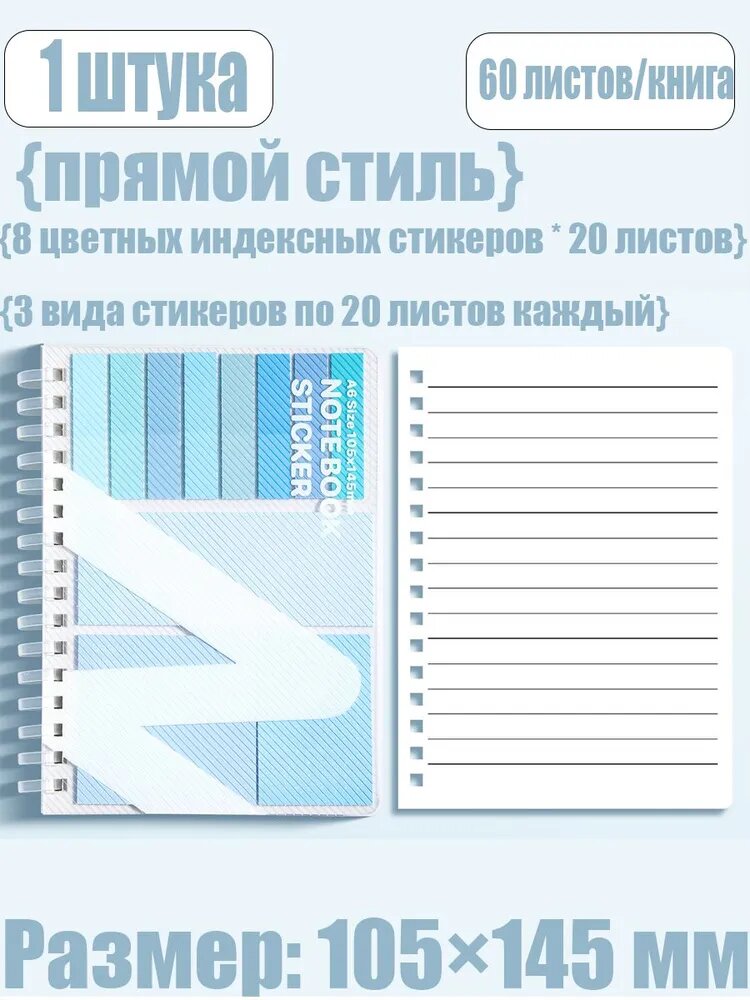 Блокнот A5, листов: 60 — фото 1