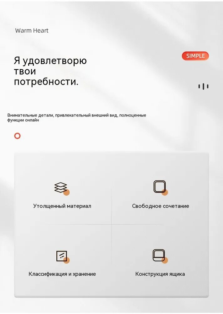 Органайзер для белья, одежды — фото 1