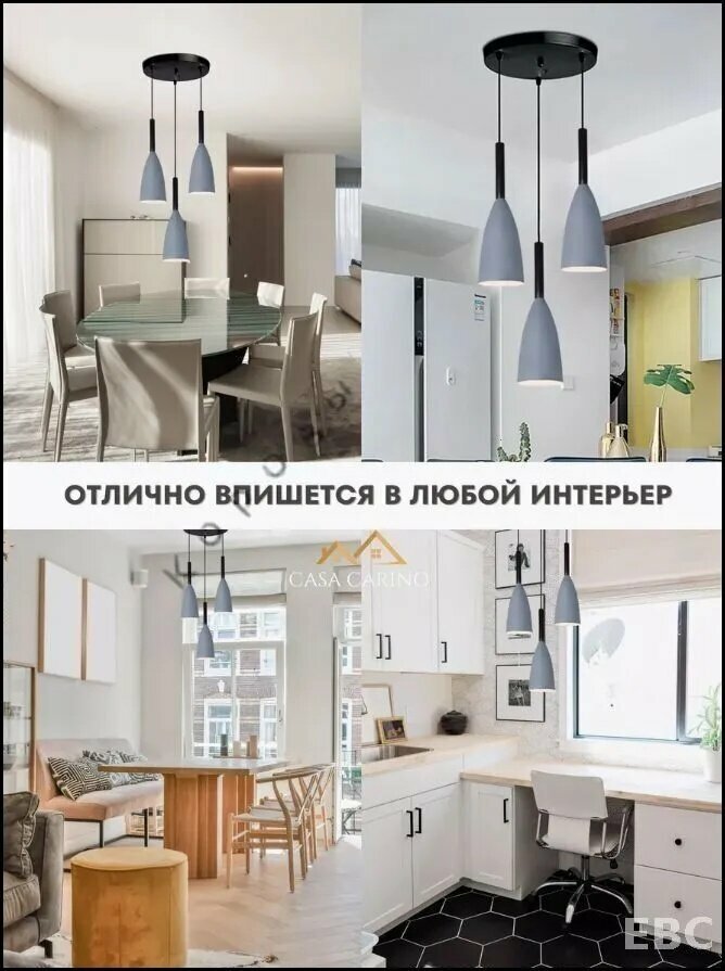 Люстра — фото 1