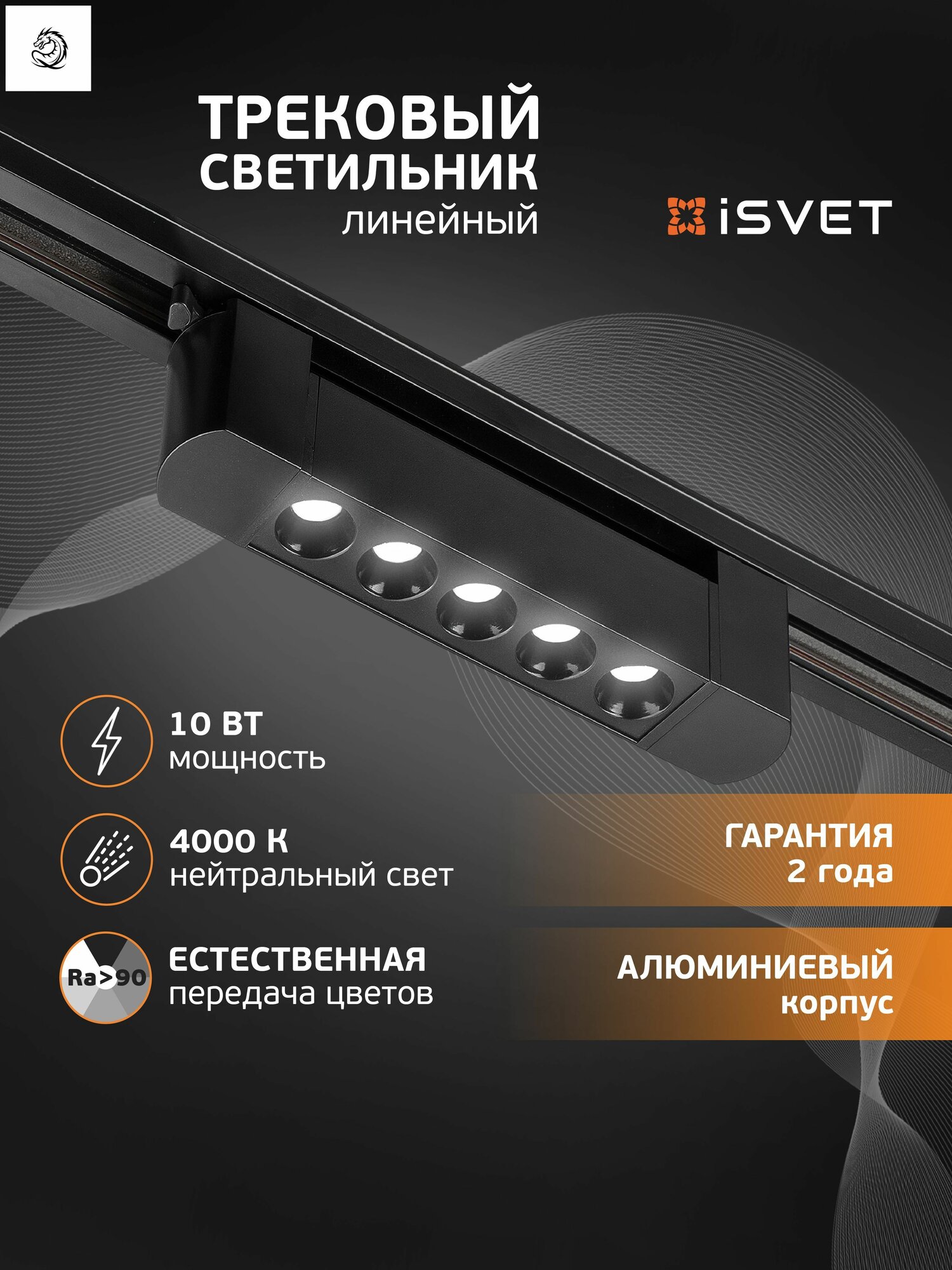 Черный, прозрачный