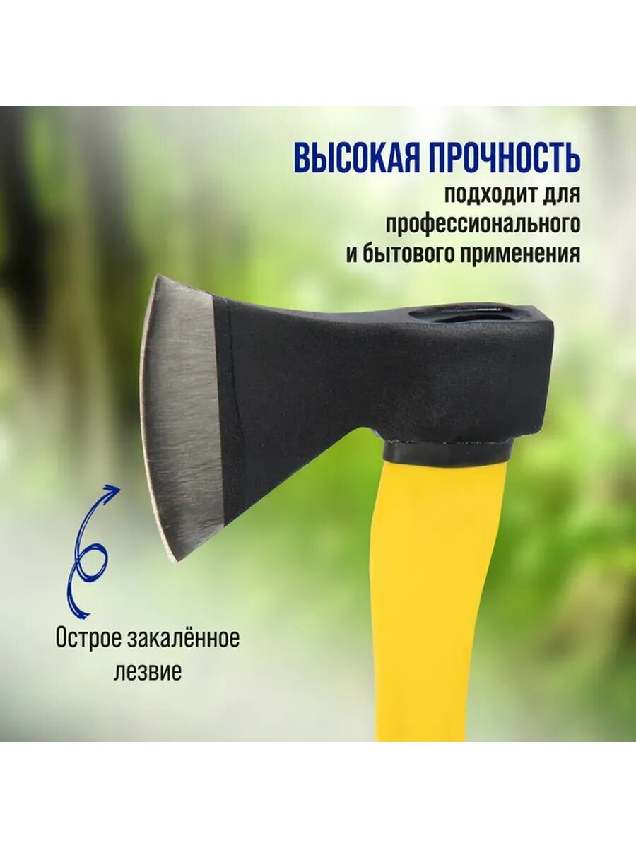 Мощный кованый топор с легкой рукоятью