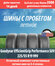 Goodyear EfficientGrip Performance SUV 225/55 R19 99V