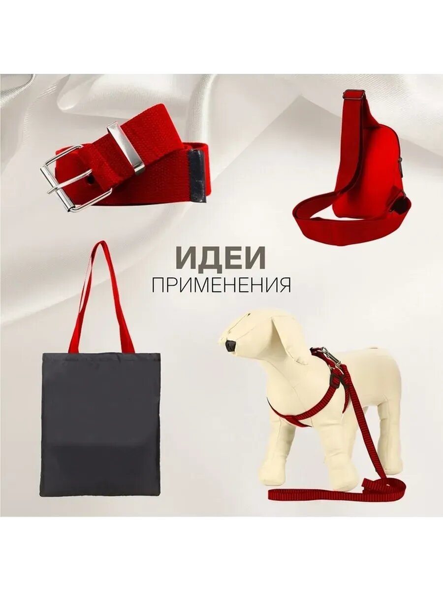 Прочная ременная стропа 40 мм, 50 м, красная
