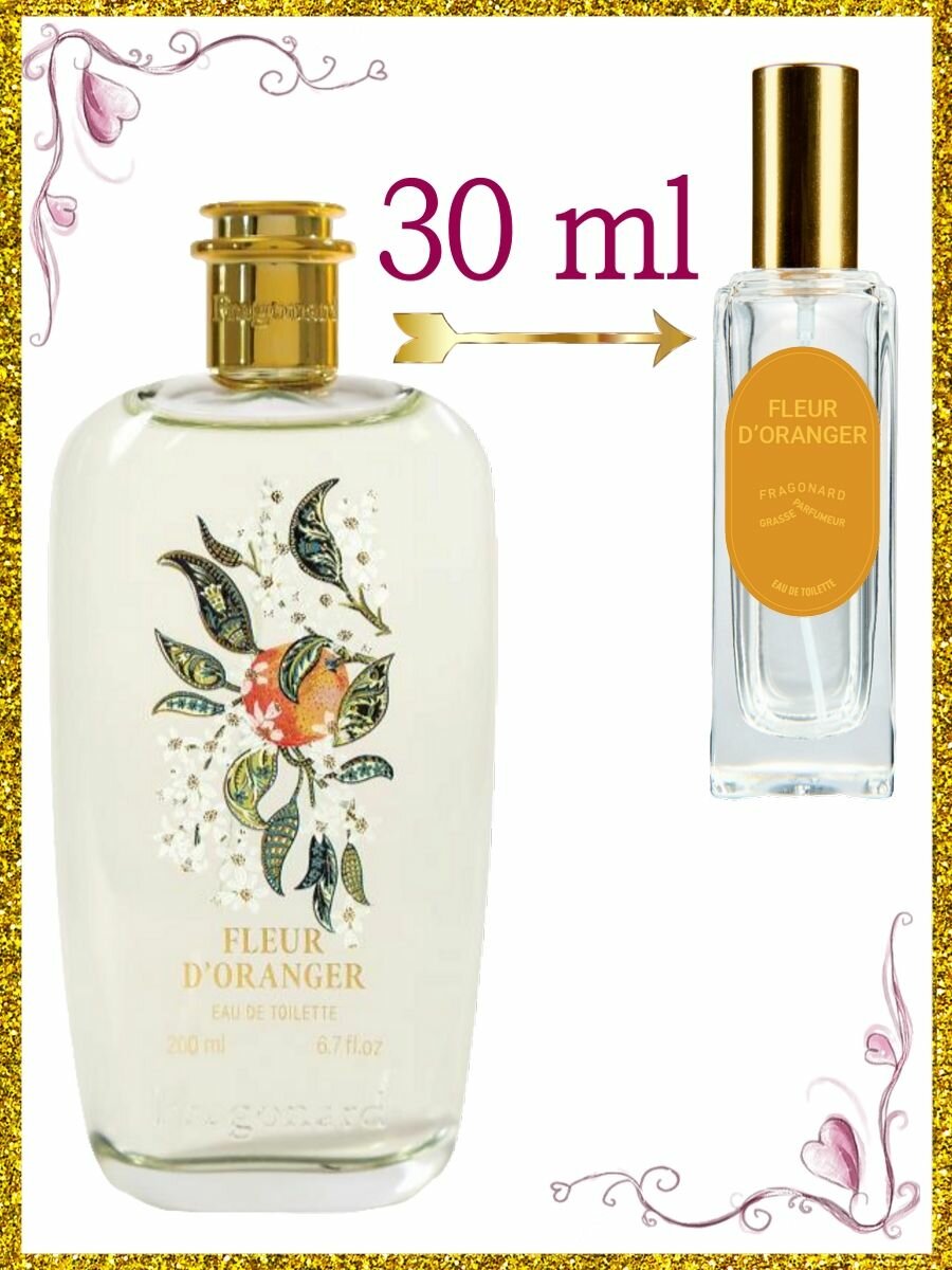 FRAGONARD Fleur d Oranger туалетная вода Women 30мл