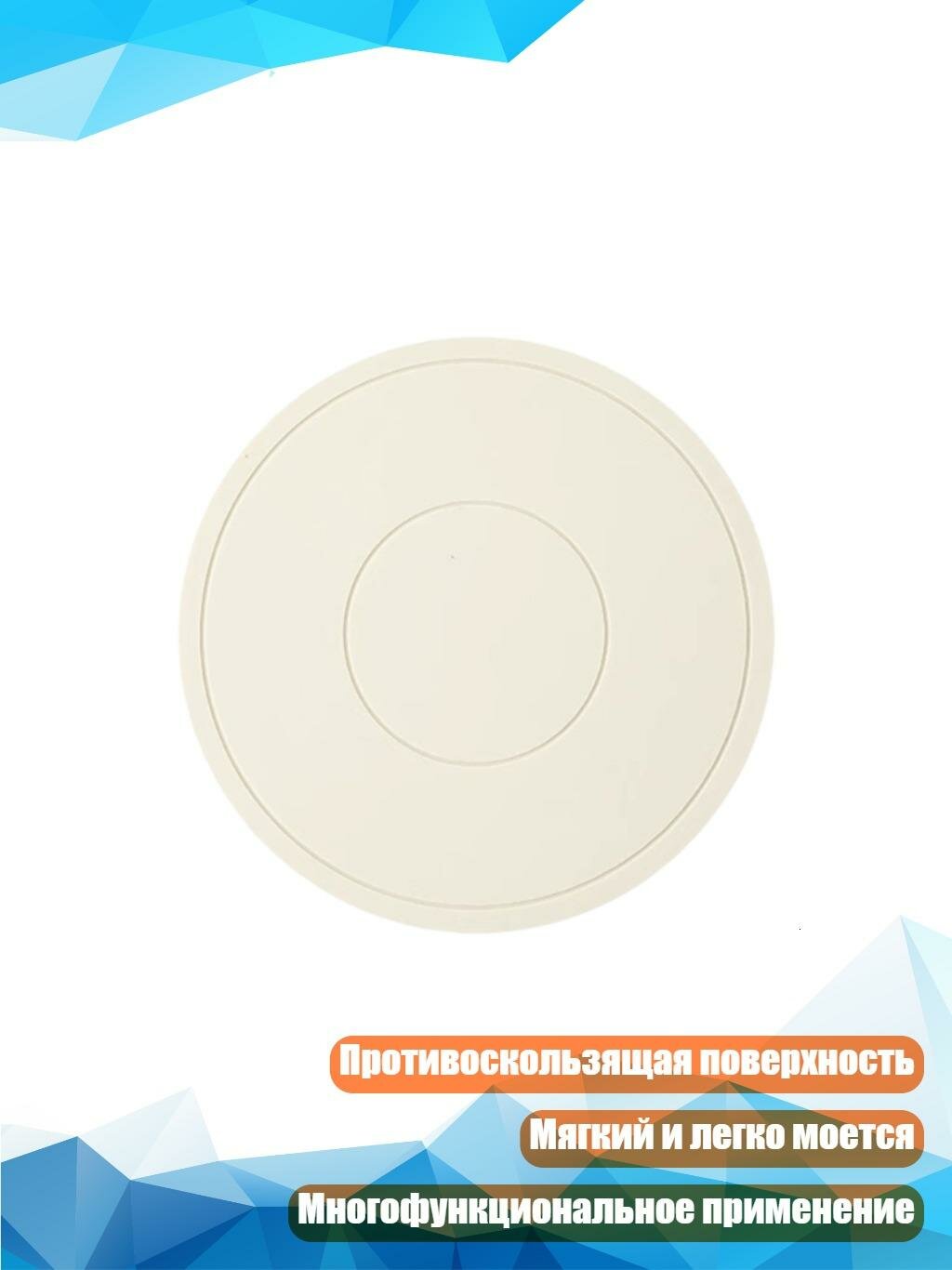 Силиконовый термостойкий коврик, Белый