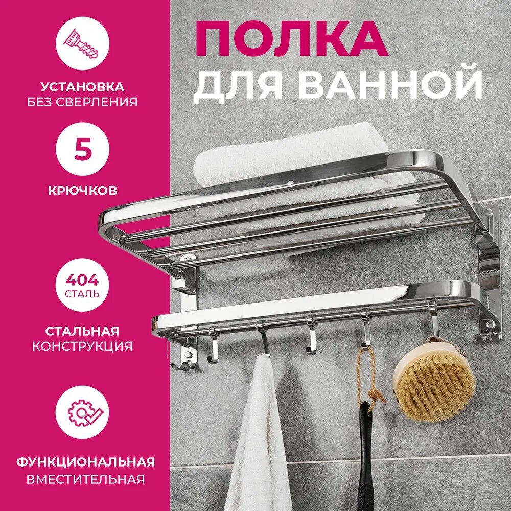 Rongxue Декоративная полка прямая 50×26×7 см для книг и декора