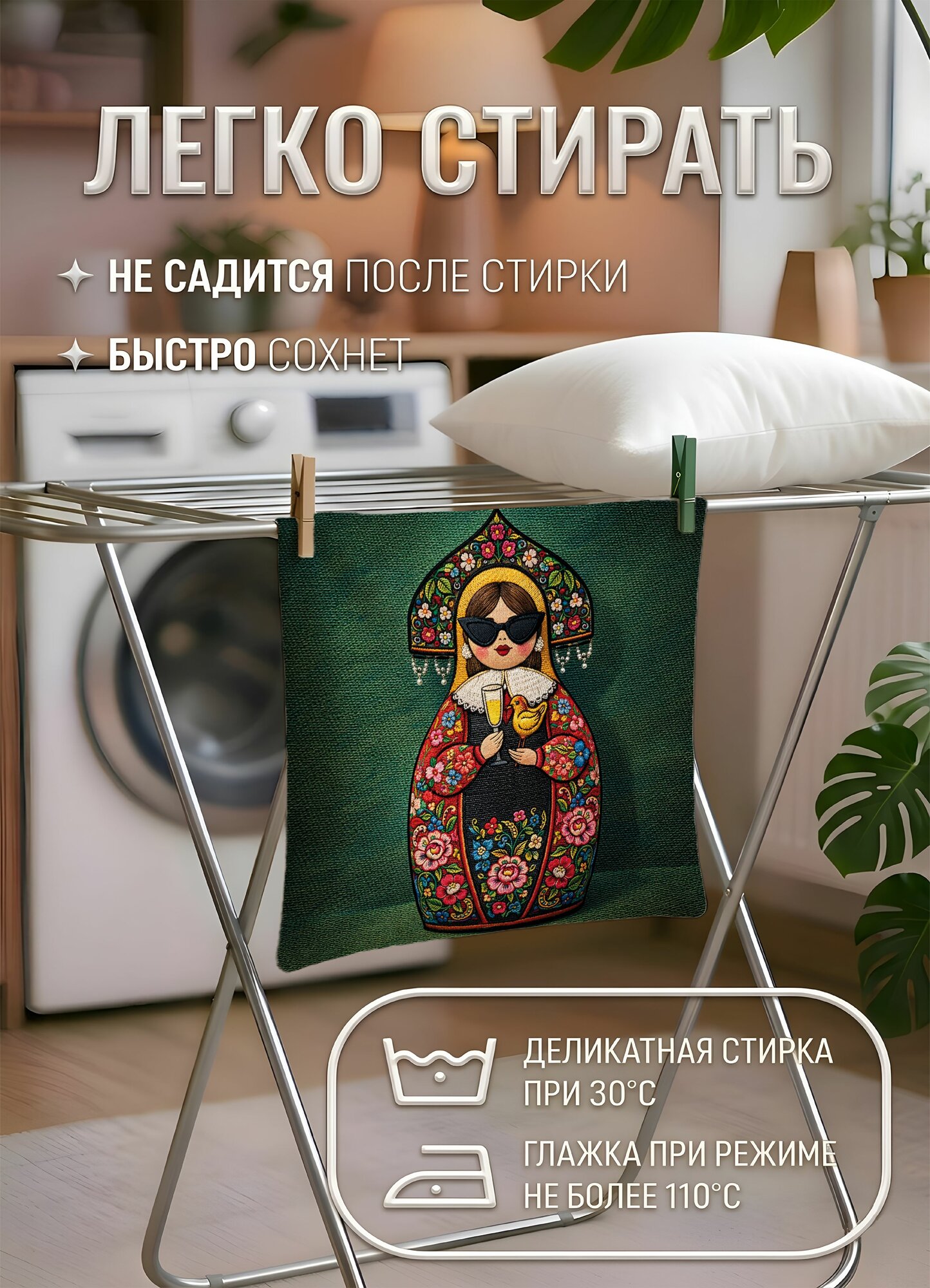 Подушка декоративная Вязаная Матрешка Роспись