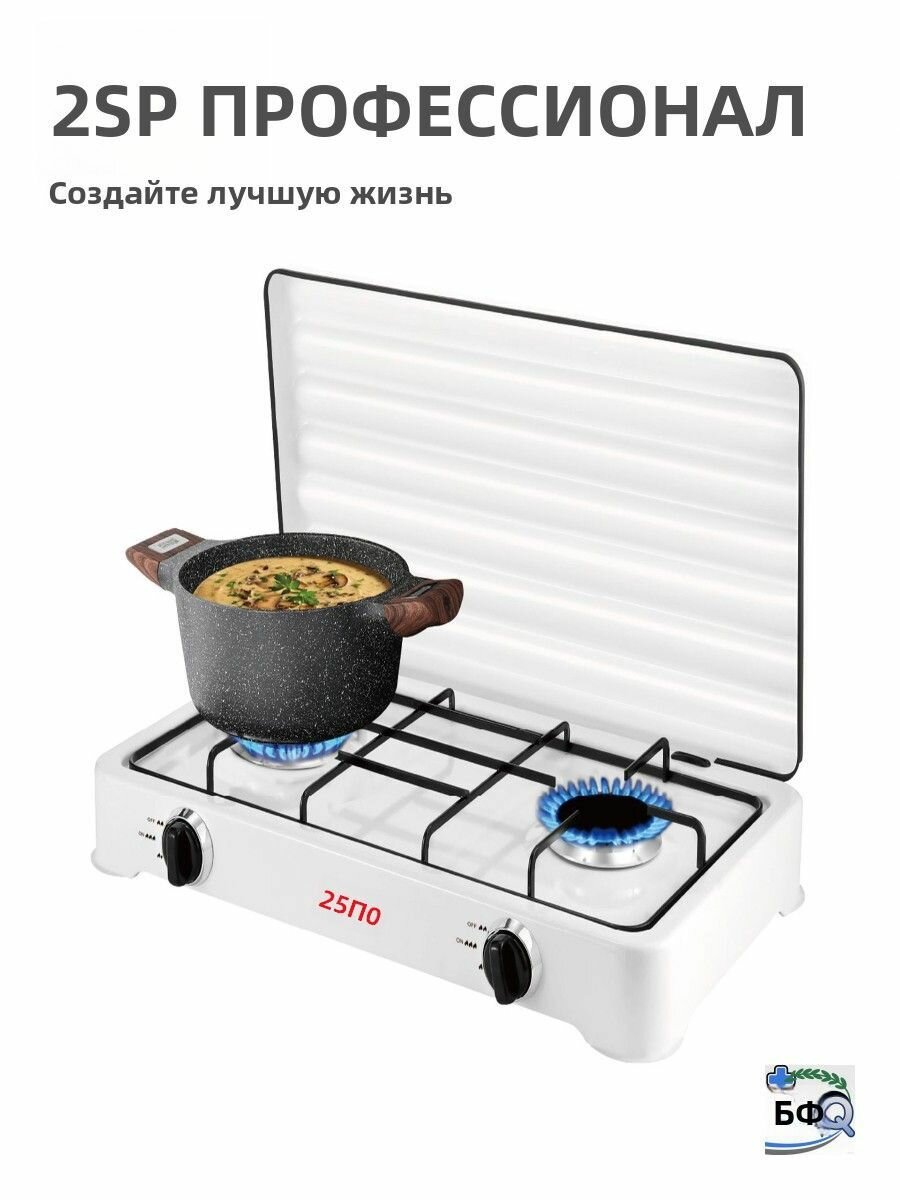 Газовая плита высокой мощности DSP/Dansong