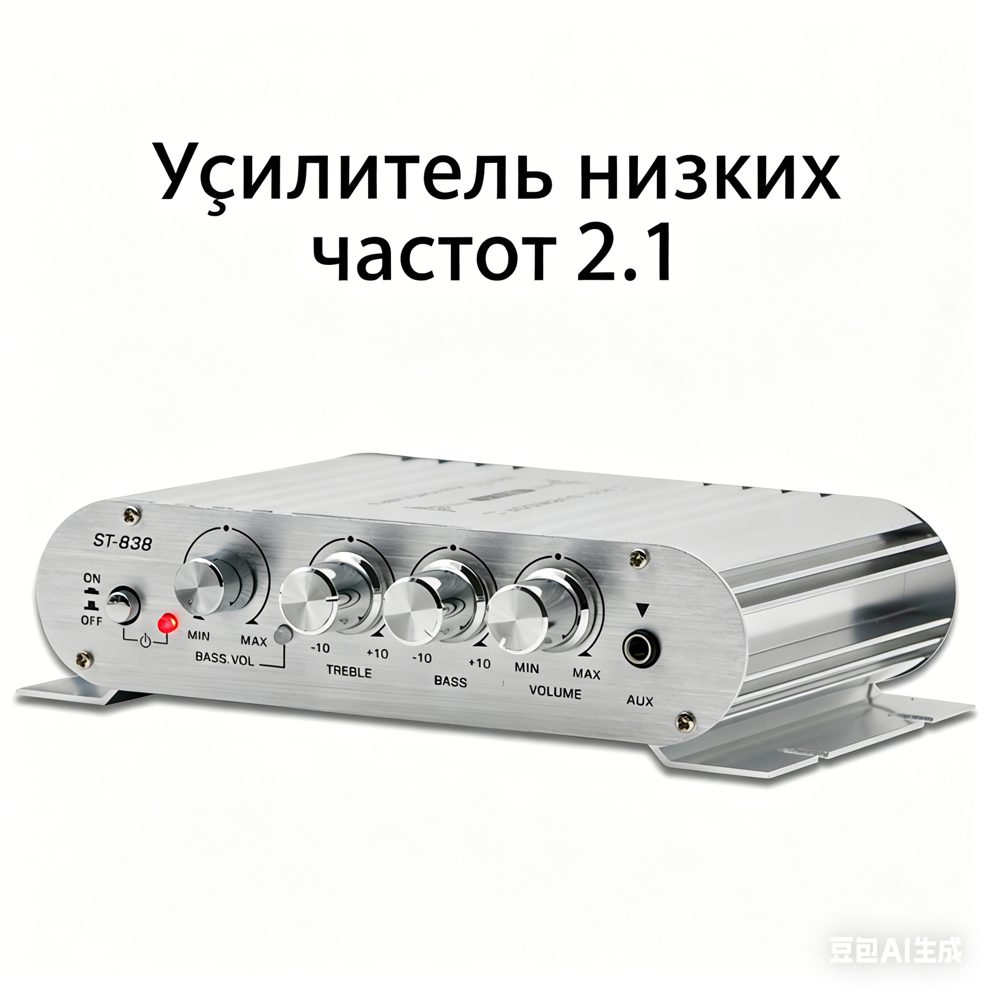 ST-838, усилитель звука, мощности 2,1-канального сабвуфераусилитель звука для колонок